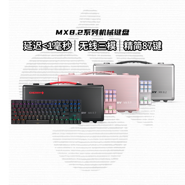 Cherry Cherry MX8.2 Wireless Three Model RGB Flagship Mechanical ...