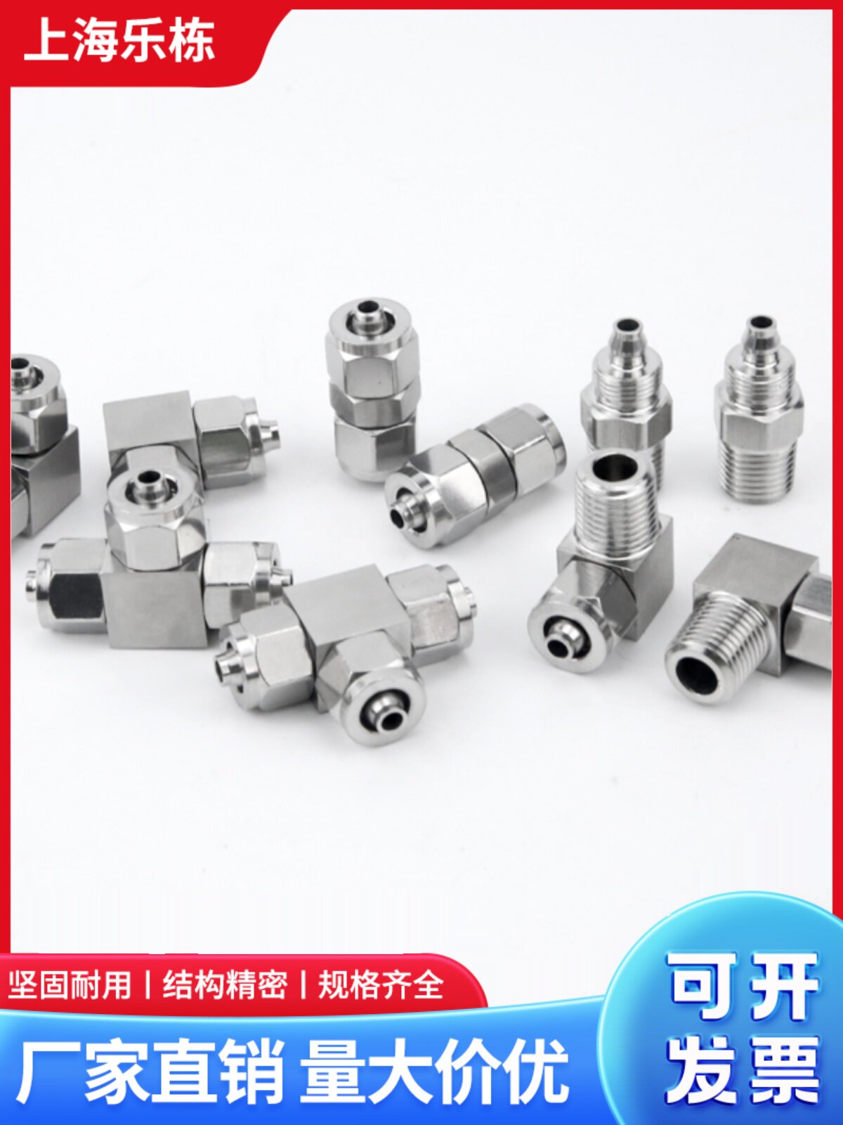 304 Stainless Steel Quick-Twist Straight-through Locking Female Connector PTFE Pipe PU Pipe ...