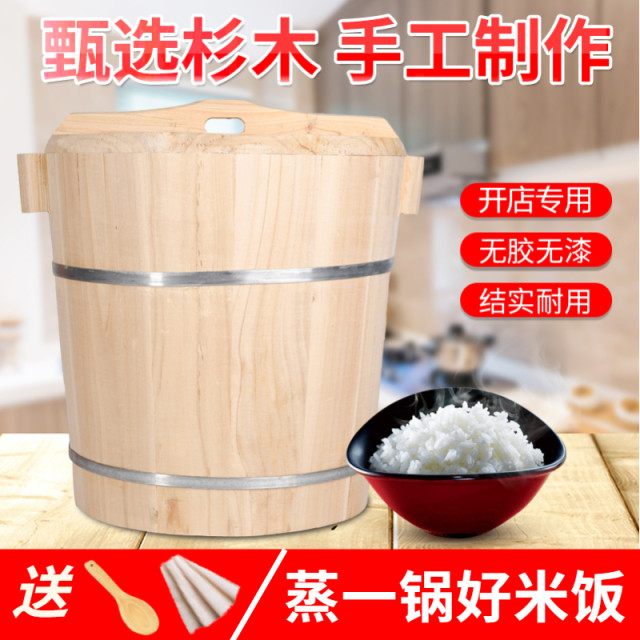 Steaming barrel steaming rice barrel commercial large wooden barrel ...