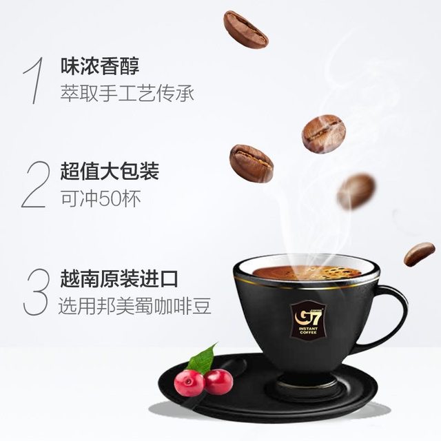 Three-in-one coffee 800g Vietnam Zhongyuan G7 original imported coffee ...