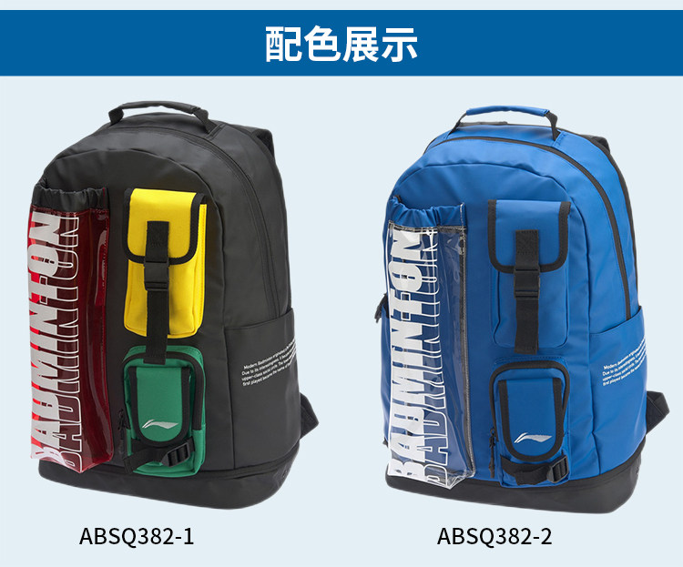 Authentic Li Ning Badminton Backpack | 3 Packs Badminton Bag for Men ...