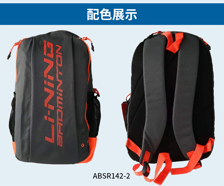 Authentic Li Ning Badminton Backpack | 3 Packs Badminton Bag for Men ...