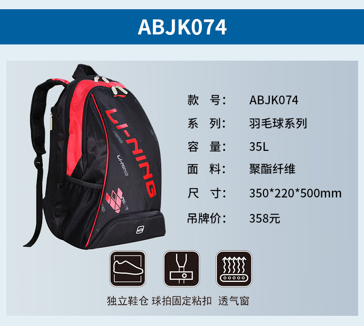 Authentic Li Ning Badminton Backpack | 3 Packs Badminton Bag for Men ...