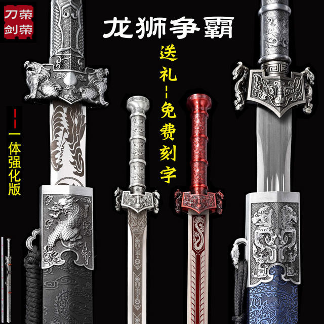 As a gift, you will be honored to return to war. The Qilin Han sword is ...