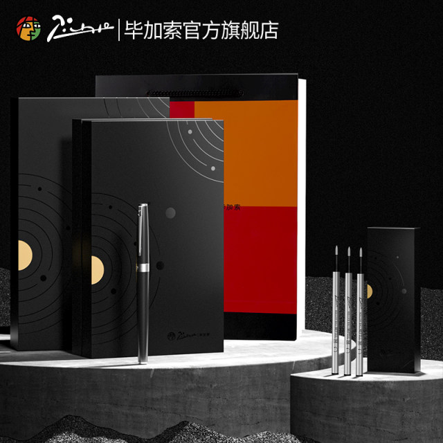 pimio Picasso flagship store 717 business ball pen set signature pen ...