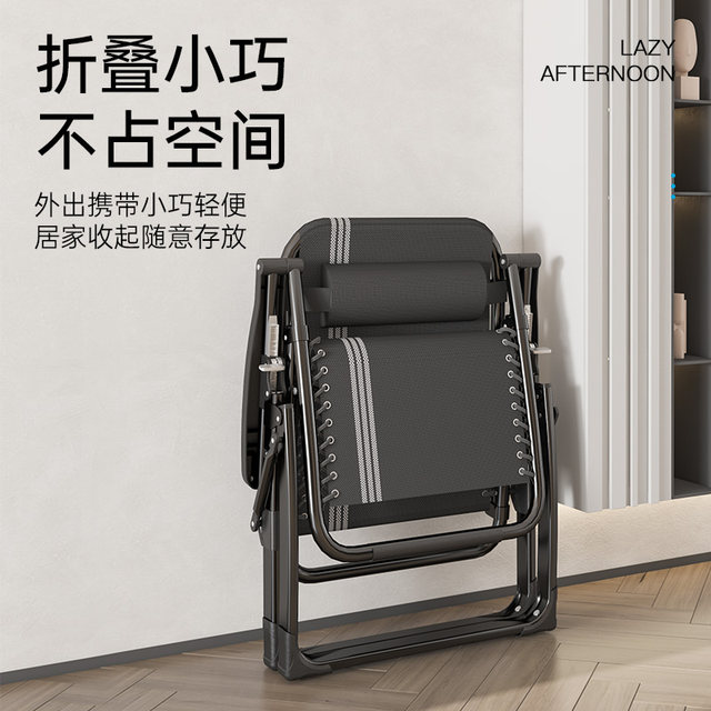 Enjoy the fun reclining chair, folding lunch break chair, home ...