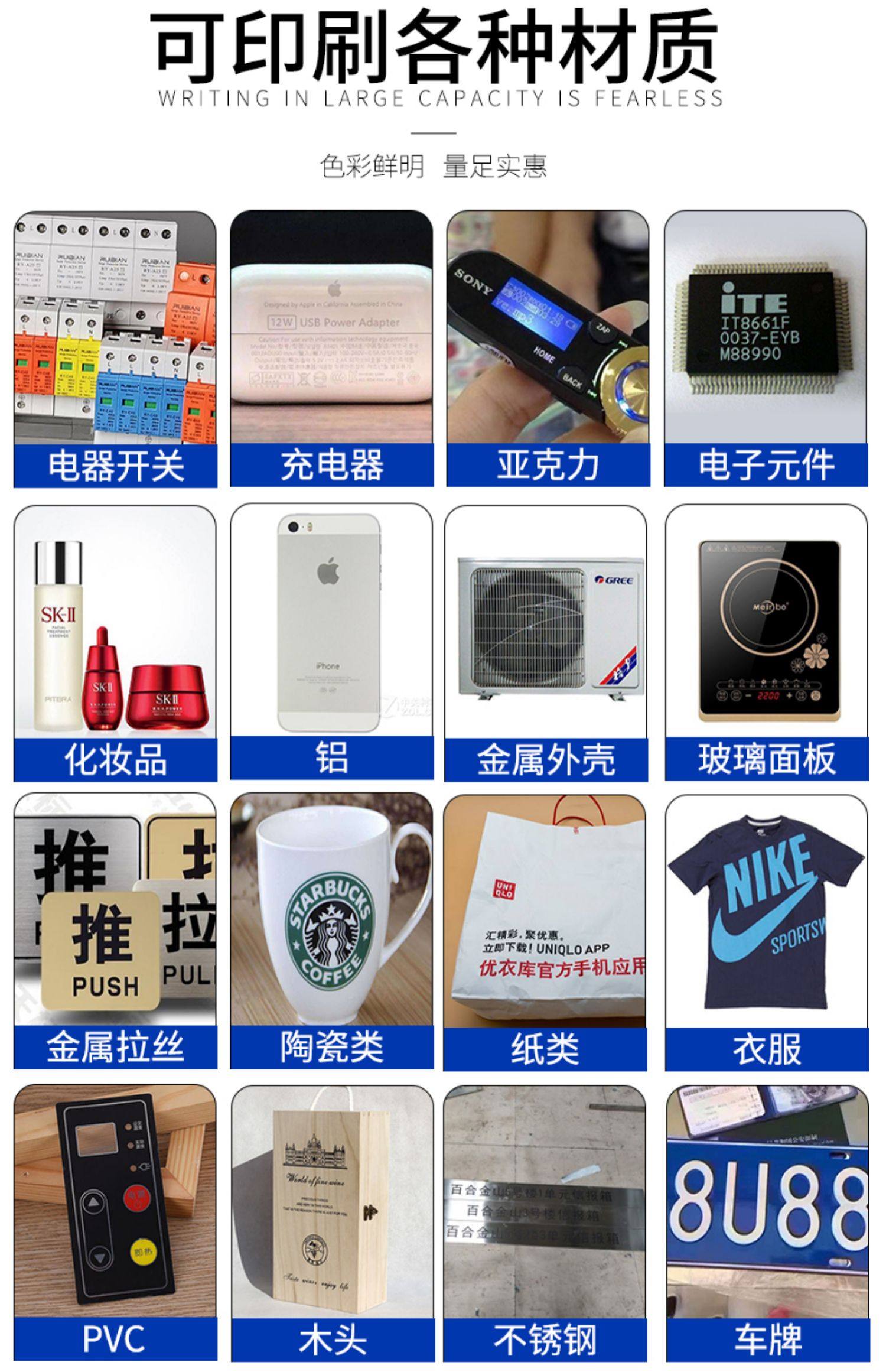 Japanese precision ink genuine SG740 series silk network transplant ...