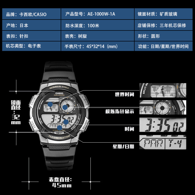 Casio watch men's electronic sports student men's watch outdoor sports ...