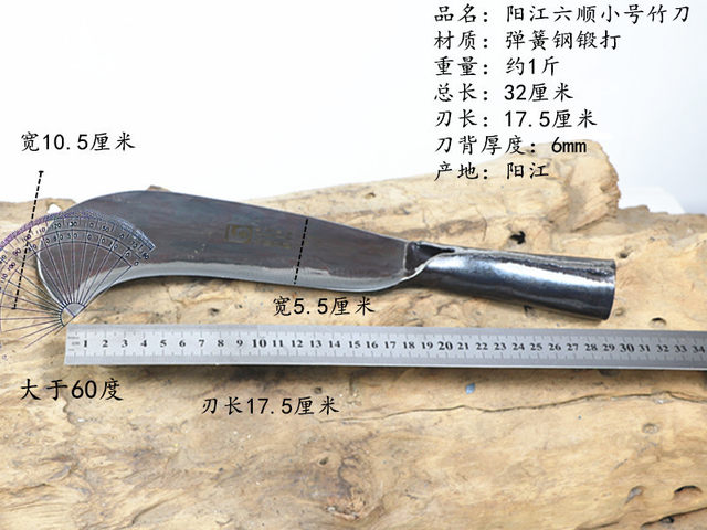 Liushun spring steel agricultural hatchet, hand-forged outdoor knife ...