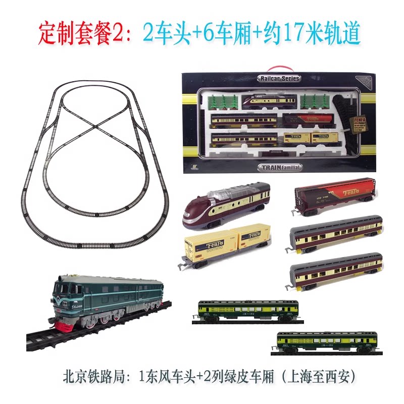 Large Train Set Steam Engine Internal Combustion Engine Dongfeng Train ...