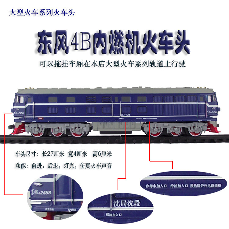 Large Train Set Steam Engine Internal Combustion Engine Dongfeng Train ...