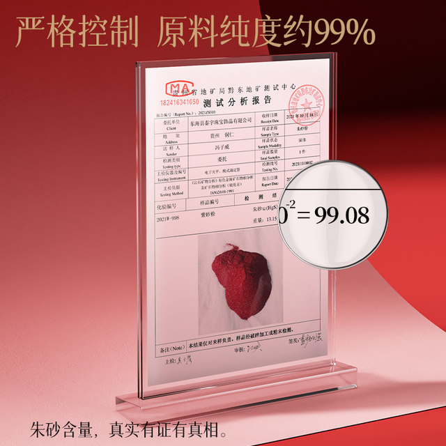 The Year of the Dragon Cinnabar Official Flagship Store The Year of the ...