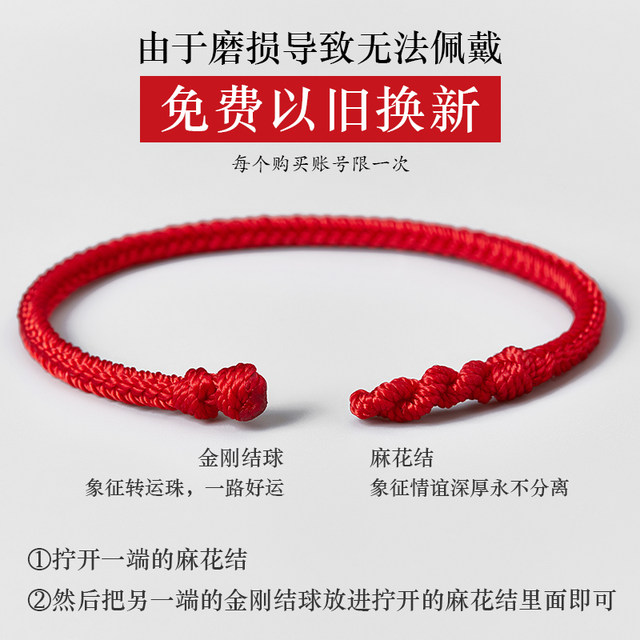 The fate of the red rope bracelet Tai Sui hand rope amulet amulet and ...