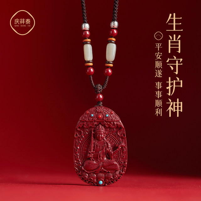 The Year of the Dragon Cinnabar Official Flagship Store The Year of the ...