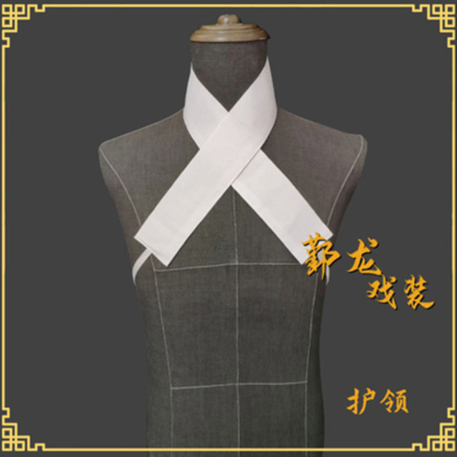 Ancient costume fake collar thick sticky lining Peking Opera Yue Opera ...