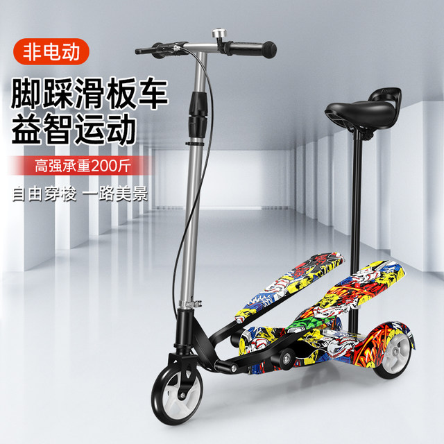 Double-winged scooter for children 1 to 3 to 6 to 12 years old, baby ...