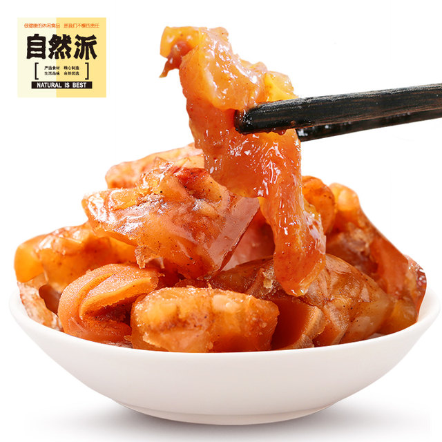 Natural beef tendon 80g*2 spicy beef tendon ready-to-eat braised food ...