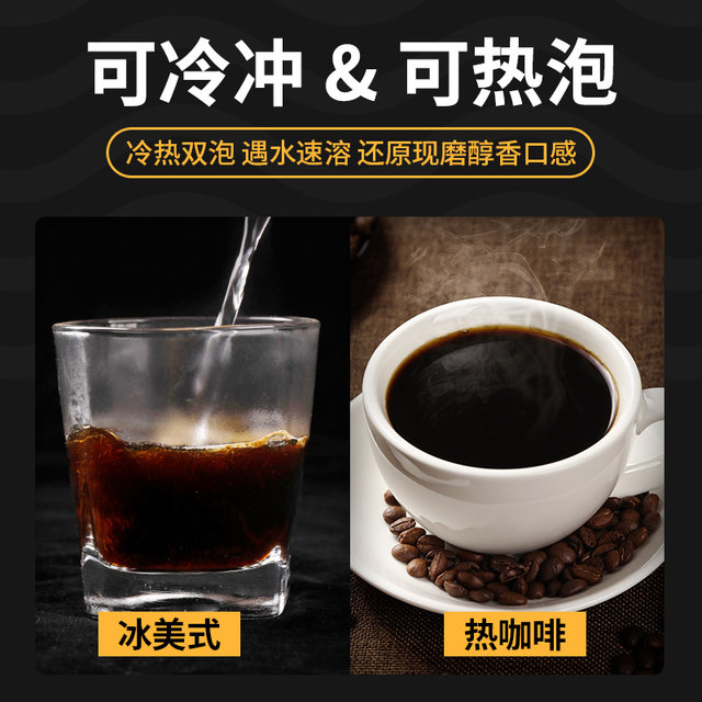 200 Bags of Black Coffee American Instant Coffee Yunnan Small Bean Hand ...
