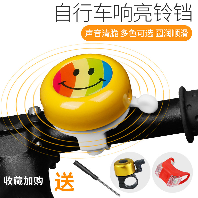 Duuti Zvonek na kolo - hlasitý klakson pro horská a silniční kola