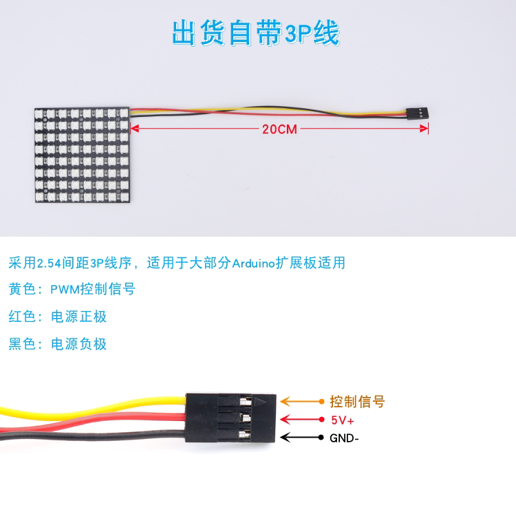 Huijing 8x8 RGB LED Matrix - 64-Bit programmierbares WS2812B Modul
