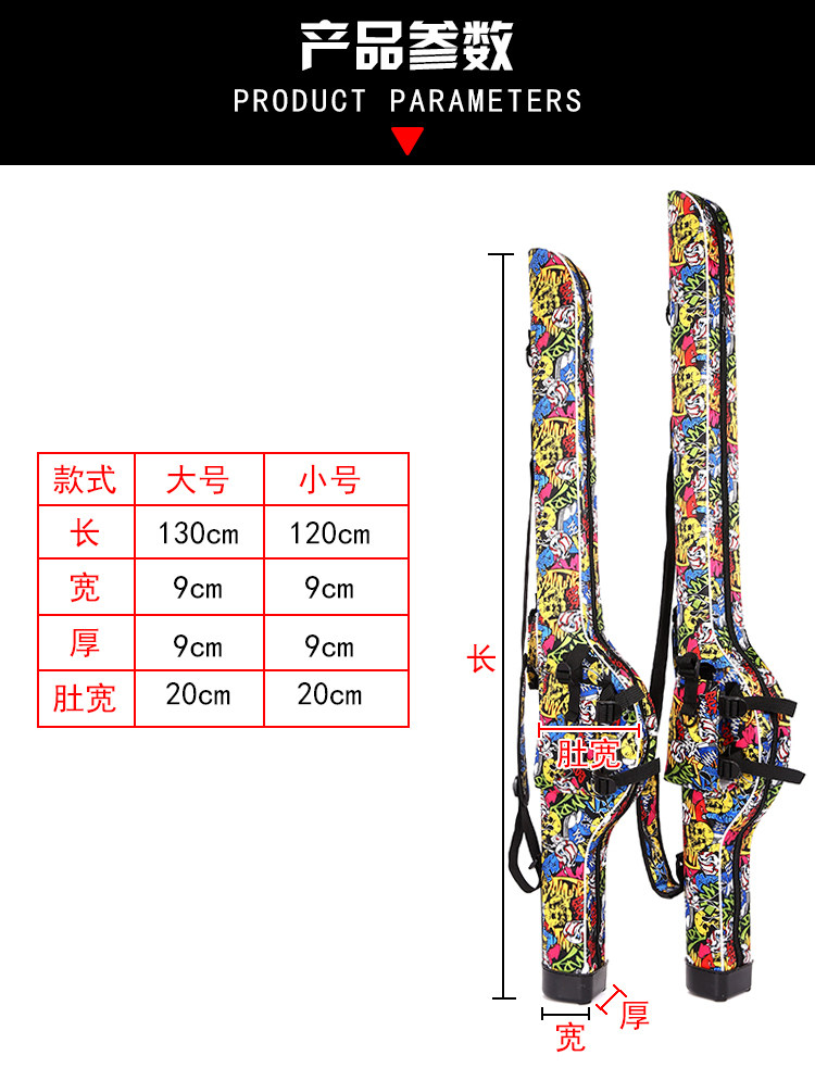 Fishing Gear Bag, Lua Rod Bag, Rock Fishing Rod Bag, Gun Bag