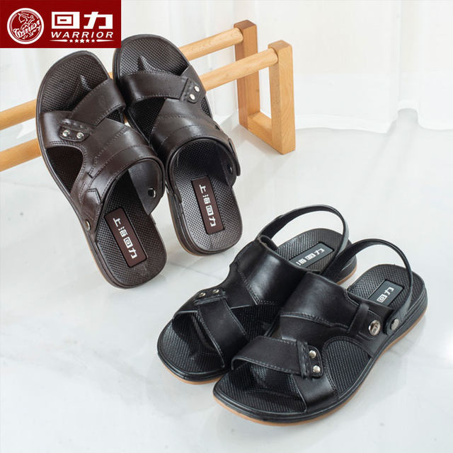 Pull back slippers men's genuine summer pvc plastic men's sandals dad ...