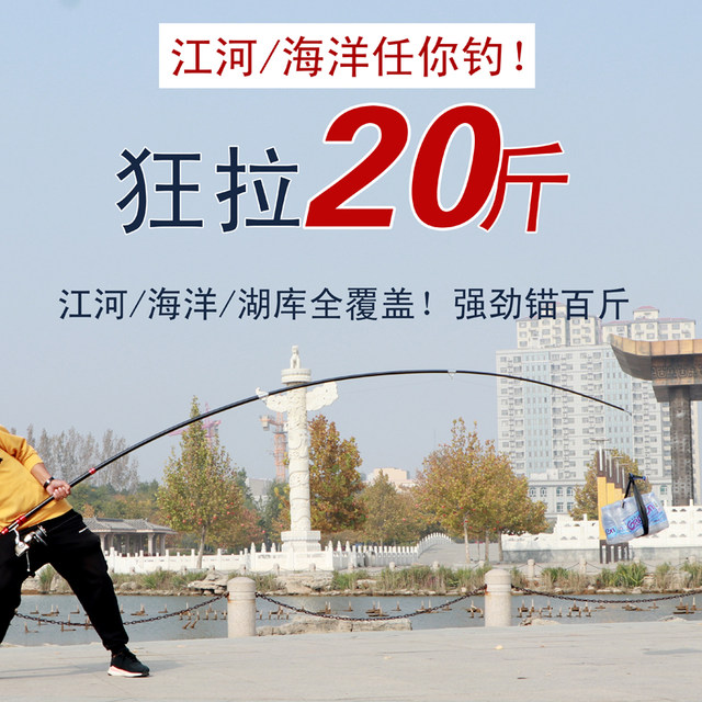 Guangwei Titan Anchor Fishing Rod Anchor Professional Visual Anchor ...