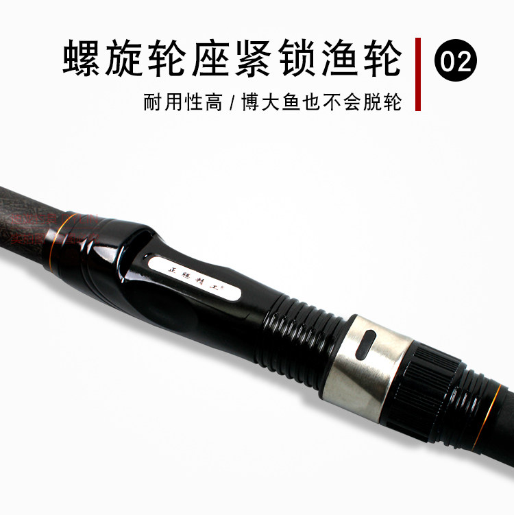 Rocky Fishing Rod: Carbon Ultra-Light Hand-Sea Dual-Use Rod
