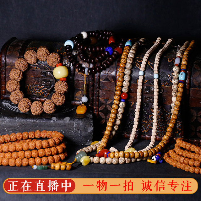 Live broadcast special link Collection of high-end Buddha beads, hand ...