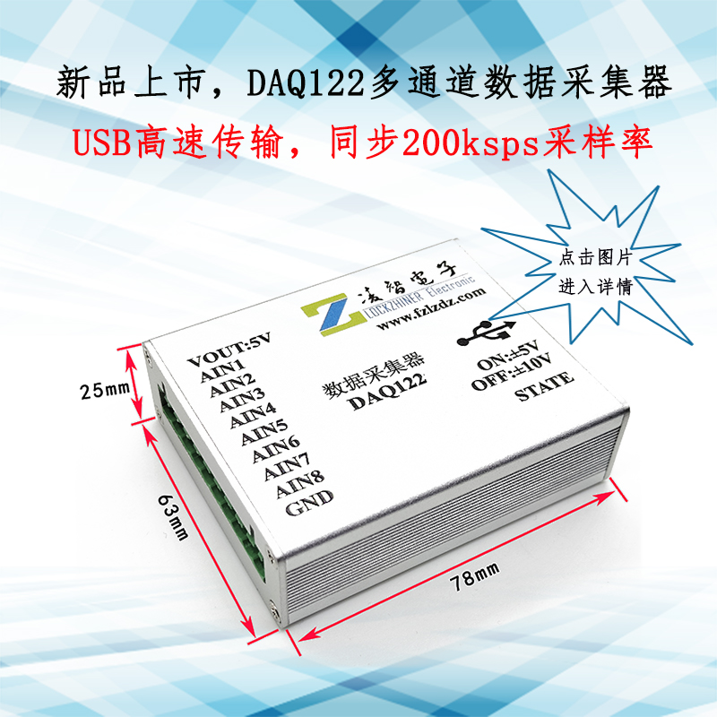 Ad7606 Data Acquisition Module Multi-channel Synchronization Ad7606 Data Acquisition Module Multi-channel Synchronization