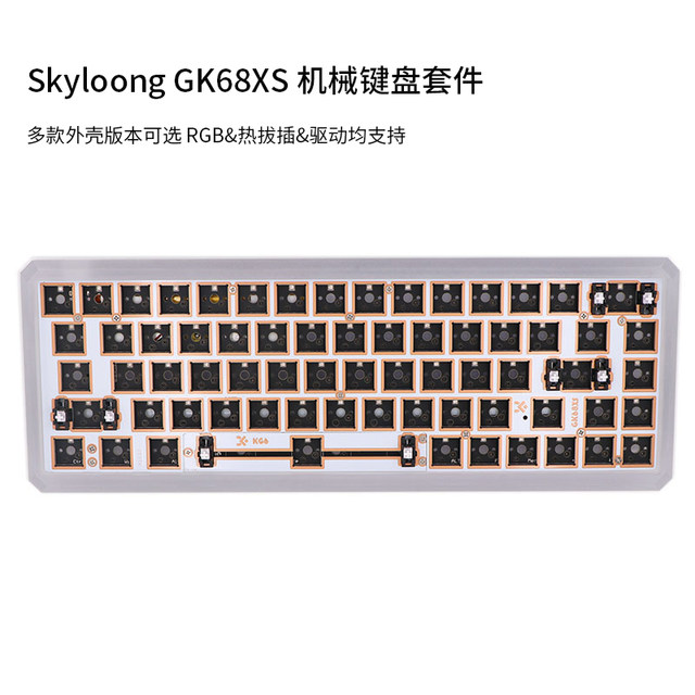 Geek GK68XS Wired Double Model Bluetooth RGB Hot Plug Light Blue purple ...