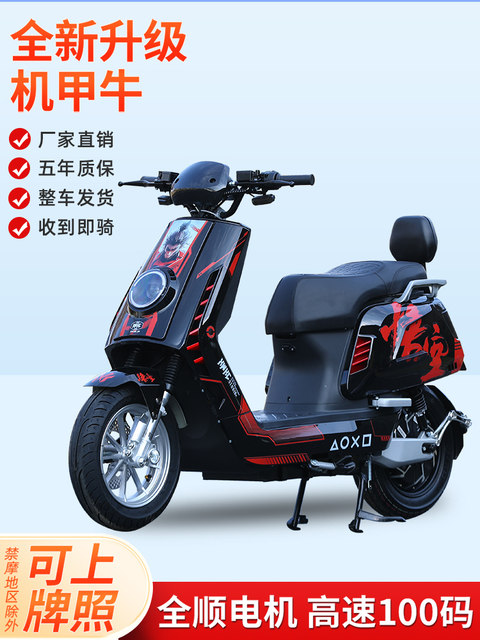 Big Bull Double Swing Arms 14 Inch Transit Large Wide Wide Tire Adult ...