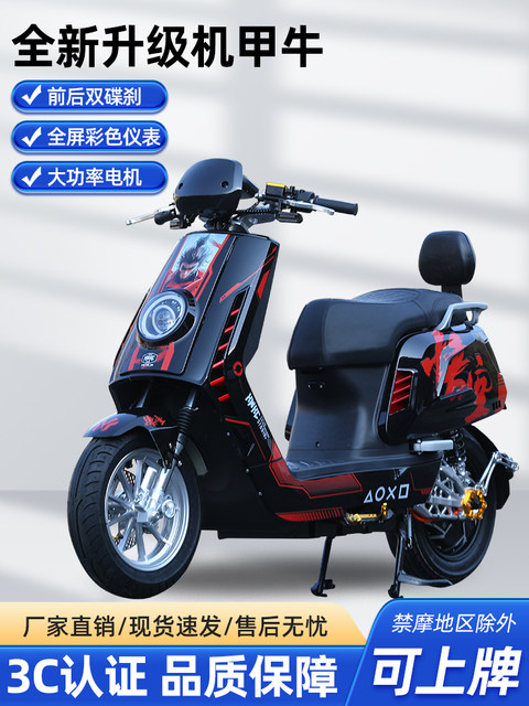 Big Bull Double Swing Arms 14 Inch Transit Large Wide Wide Tire Adult ...