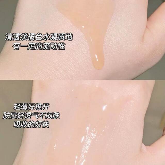 Spot Proya Double Anti-Essence Source Ruby Anti-yellowing, Brightening ...