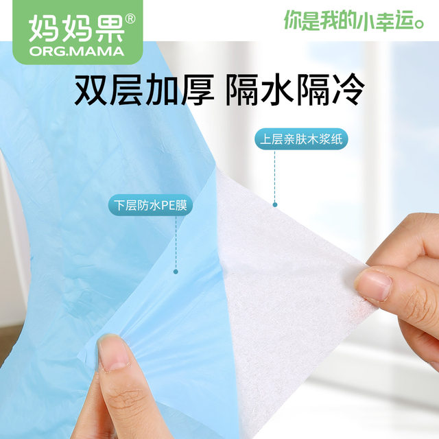 Disposable toilet mat thickened full coverage maternity confinement ...
