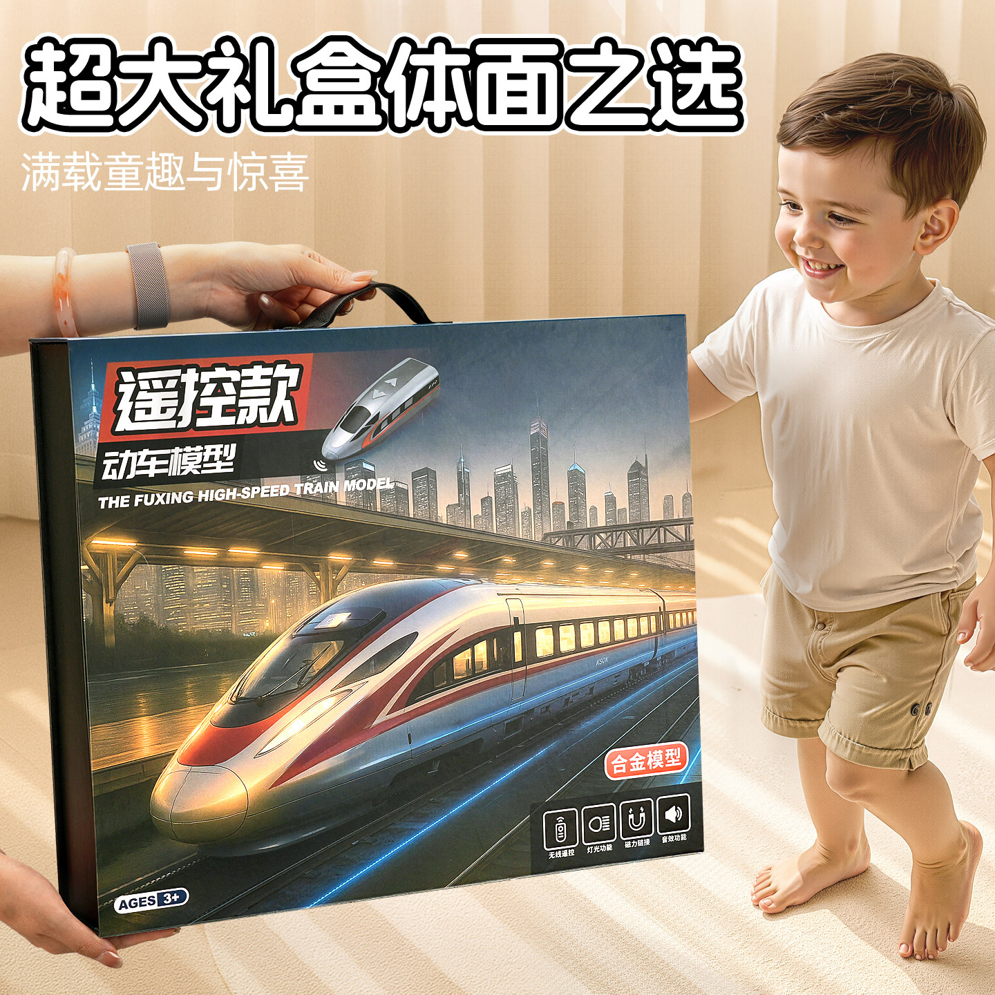 Kawei Remote Control High-Speed Rail Train Model - Simulation Alloy ...