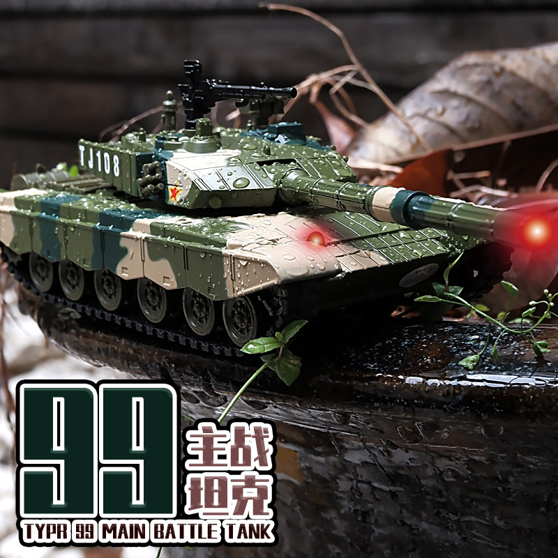 Chinese T99 Main Battle Tank Model - Alloy Military Toy Decoration