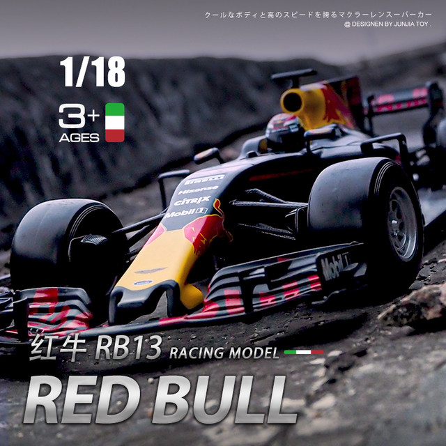 Higher than the United States 1:18 Red Bull Racing F1 formula racing ...