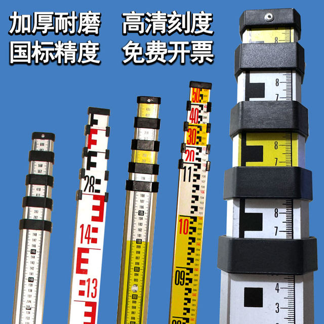 Aluminum alloy 3m 5m 7m ruler, bubble level theodolite ruler ...