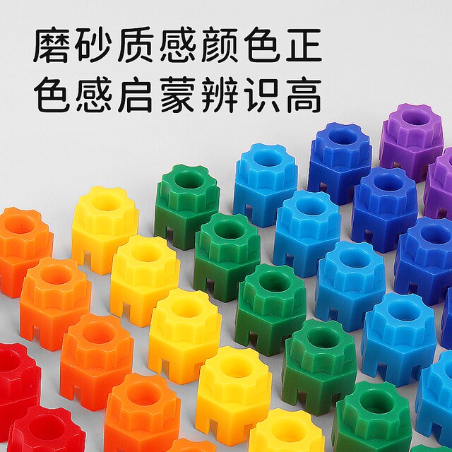 Children's large hexagonal building blocks large particle educational ...