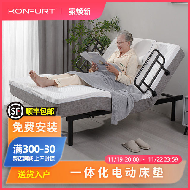 Nursing home care bed multifunctional elderly bed home bed smart bed ...