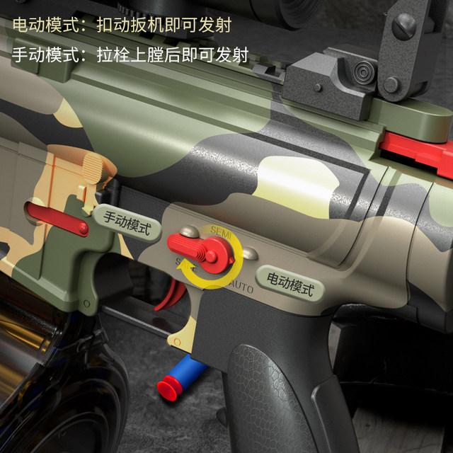 Hand-in-one M416 electric burst shell ejection soft bullet assault ...