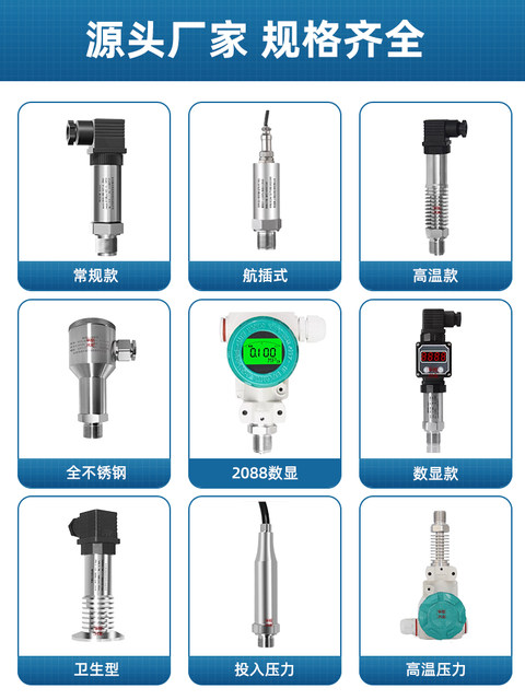 Huakong HSTL-800 high-precision pressure transmitter pressure sensor ...