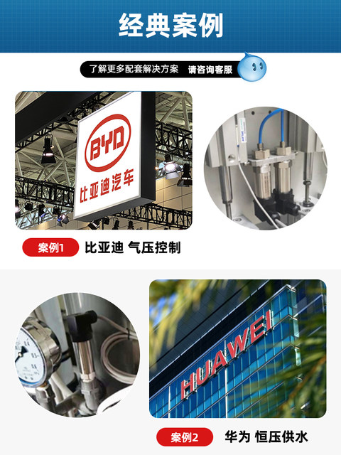 Huakong HSTL-800 high-precision pressure transmitter pressure sensor ...