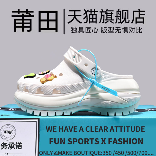 Croc Shoes Women's Versatile Summer New Beach Shoes Men's and Women's ...