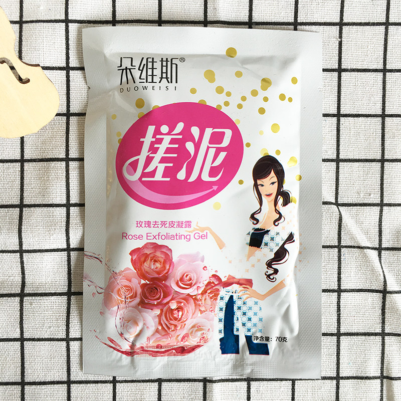 Dovis Bagged Bath Mud Rub | Baby Hydrating Exfoliating Dead Skin ...