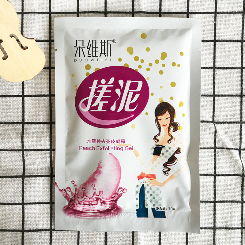 Dovis Bagged Bath Mud Rub | Baby Hydrating Exfoliating Dead Skin ...