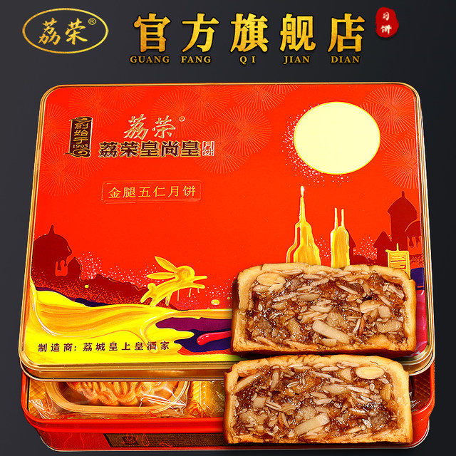 Lirong Guangzhou Traditional Restaurant Cantonese Double Yolk Pure ...