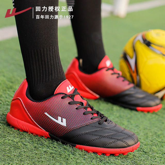 Pull-back football shoes official flagship store men's and women's ...