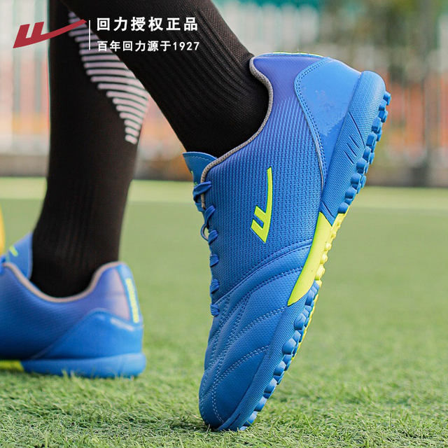 Pull-back football shoes official flagship store men's and women's ...